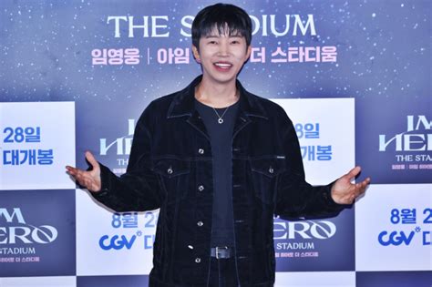 임영웅 3월 광고모델 브랜드평판 톱31위는