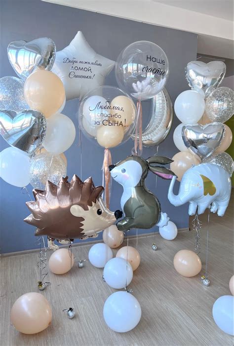 На выписку Декор для мальчиков Вечеринка для будущей матери Радужные шары