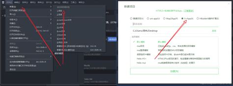 解决vue3，cli4用uniapp打包app出现白屏问题uniapp项目中使用的vue3版本 打包后空白 Csdn博客
