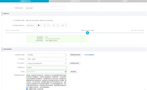 使用dbs恢复mariadb数据库数据库备份dbs 阿里云帮助中心