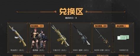 cf幻神图片 幻图片 f图标图片 大山谷图库