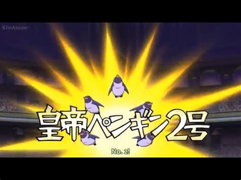 Inazuma Eleven GO The Movie The Ultimate Bonds Gryphon Koutei