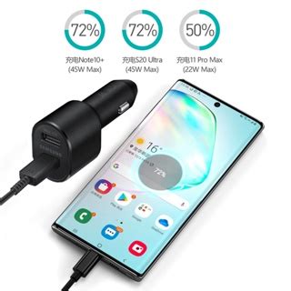 EP-L5300 SAMSUNG 60W Car Charger 45W Super Fast Charging 2.0 Dual Port ...