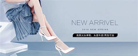 女鞋海报