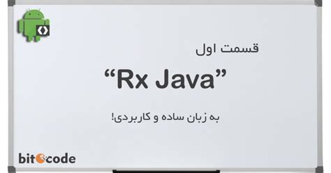 bitecode ir on linkedin android کاربردی آموزش