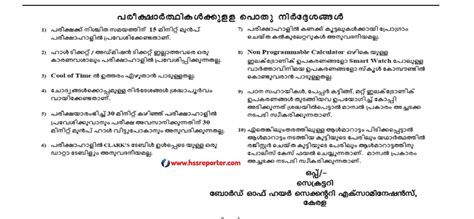 How To Find Non Programmable Calculator For Exams Online Buying Links