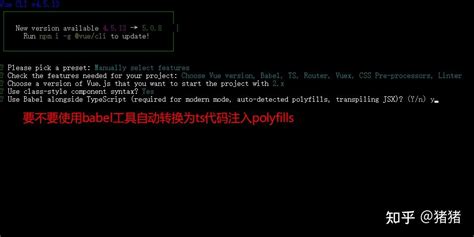 手动搭建一个完整的vue 项目超详细 完整步骤 知乎