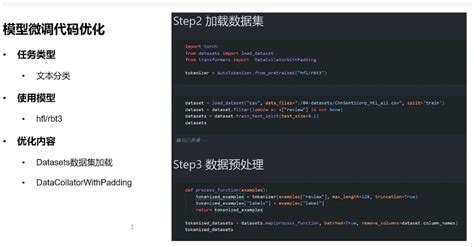 16 基础组件之datasetsdatasetssplitgenerator Csdn博客