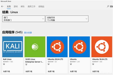 win10 系统安装 linux 子系统教程 wsl2 ubuntu 20 04 gnome 桌面 ） wsl安装教程 csdn博客