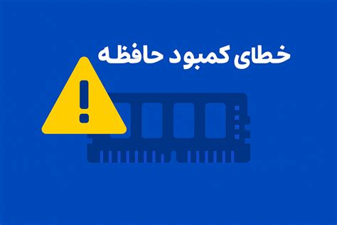 How To Fix The Memory Limit Exceeded Error In Wordpress Hidata