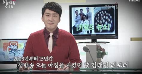 따뜻한 남편·동료 김태민 뇌출혈로 사망 오늘 아침 측 애도 [종합]