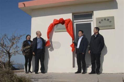 山东省林业保护和发展服务中心举行长岛生态调查监测项目启动仪式 合作 长岛 调查
