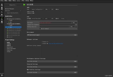 1 error you need to set an executable in the custom run