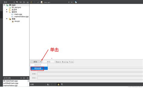 Qt学习 Qmainwindowqmainwindow自定义标题栏 Csdn博客 Qt学习 Qmainwindowqmainwindow自定义标题栏 Csdn博客