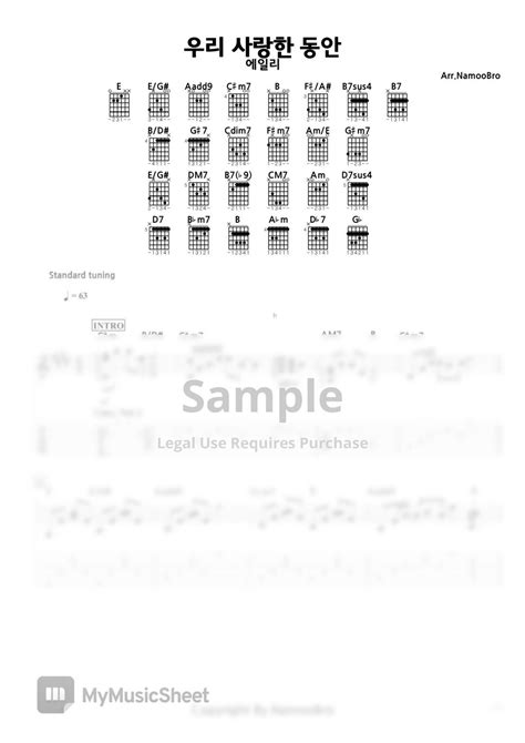 에일리 우리 사랑한 동안 Sheets By Namoobro