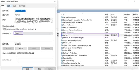 Windows 10上安装oracle 11g报错： Ins 30131 执行安装程序验证所需的初始设置失败。无法从节点 Zb M2004 05243 检索 Exectask 的版本