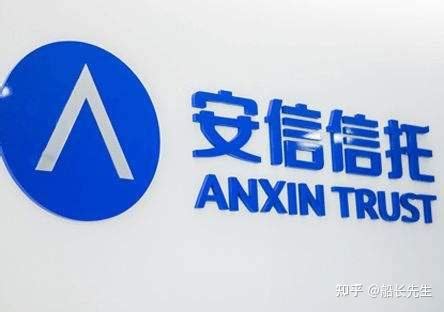 转最新消息安信信托兑了兑了还单独兑了一批人 知乎
