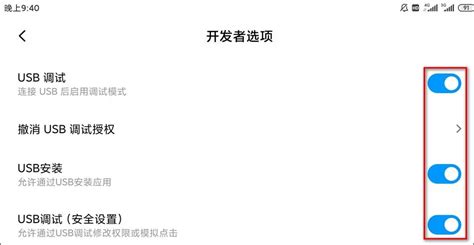 Pythonappium实现自动化测试的使用步骤pythonappium实现自动化测试的使用步骤appium Python Client Csdn博客