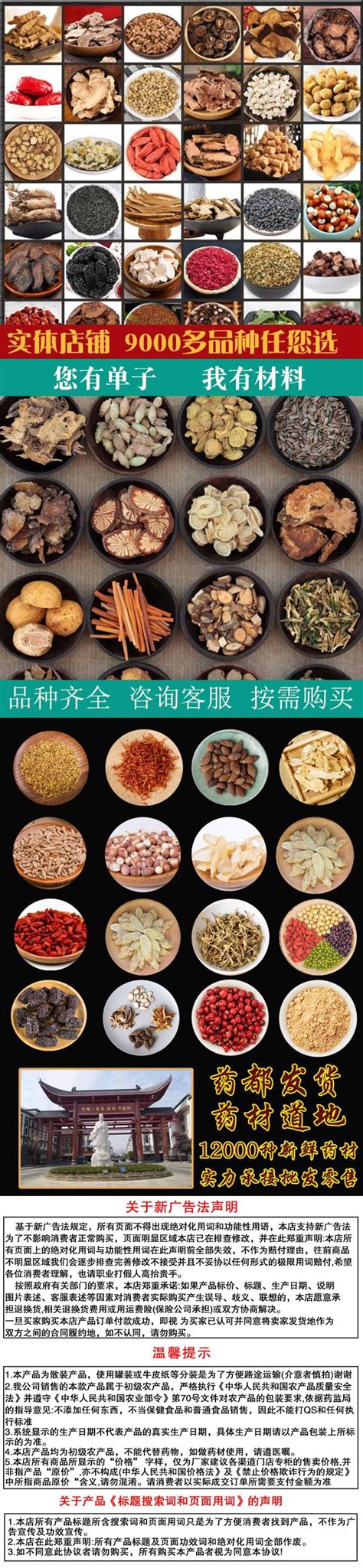 【龙血竭】 血竭粉 血竭散 西双版纳龙血竭500血竭250g 阿里巴巴