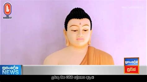 රජගලතැන්න මහ විදුහලේ අභිනවයෙන් ඉදිකල බුද්ධ මන්දිරයේ සම්බුද්ධ ප්‍රතිමාව තැන්පත් කිරිම Youtube