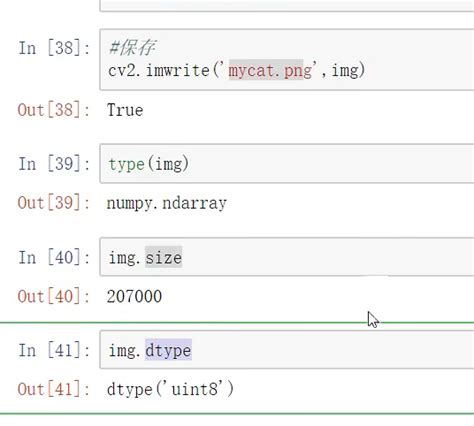 【opencv】图像处理入门：从基础到实战技巧 Csdn博客