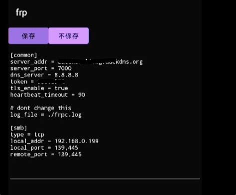 一直閃退 Issue AceDroidX frp Android GitHub