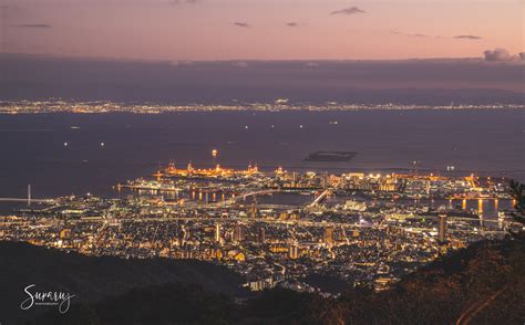 Mt Rokko Autumn Outside The Room