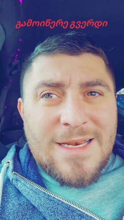 ტოწსიკური ურთიერთობა და სიყვარული სიყვარული ყველა ფსიქოლოგია საქართველო ყველა მოტივაცია