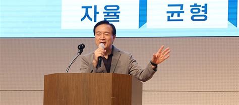 임태희 교육감 “공·사립학교 불균형 고친다”공정한 지원 받도록 제도 개선 노력 안양신문