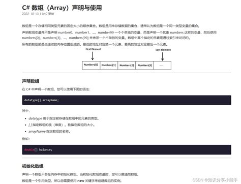 c 编程新手必看，一站式学习网站，让你轻松掌握 c 技能！ c 学习网站 csdn博客