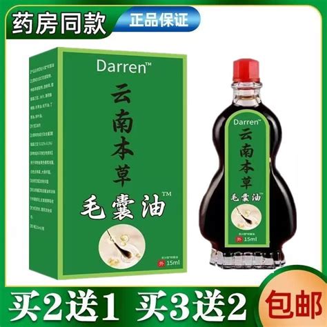 Scalp Folliculitis Back Pustules Facial Acne Removal Pimple Skin Itching Head Chest Bumps Anti