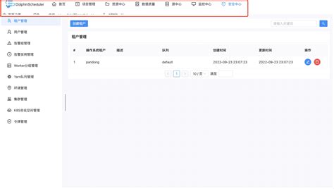 Bug Ui The Navigation Layout Is Not Dynamically Adapted · Issue 12642 · Apache