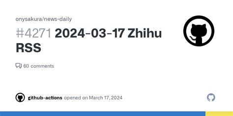 2024 03 17 Zhihu Rss · Issue 4271 · Onysakuranews Daily · Github