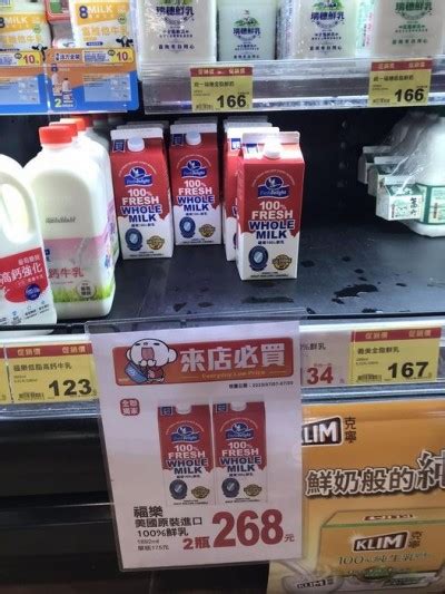 全聯1神物限時特價！她嗨喊「不是即期品」秒搬4瓶回家，比好市多cp值更高 風傳媒