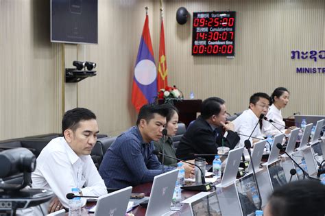 ກອງທຶນສົ່ງເສີມຈຸນລະວິສາຫະກິດ ວິສາຫະກິດຂະໜາດນ້ອຍ ແລະ ກາງ