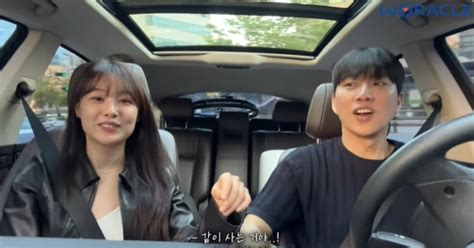 10월 결혼 박위♥송지은 신혼집 계약했다…우리 부부야 감격 위라클