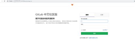 备份原有docker gitlab环境项目备份