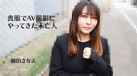 All Sex K2s Sanae Hosoda Widow Who Came To Av Shoot In Mourning
