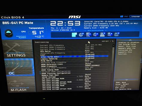 Как отключить турбо буст Windows 11 и повысить стабильность работы системы Инструкции по
