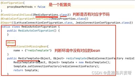 Java后端面试宝典：常见八股文题目及深度解析后端面试题八股文 Csdn博客