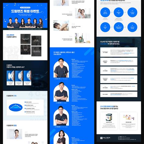 병원 이벤트 랜딩페이지 퍼블리싱 포트폴리오 크몽