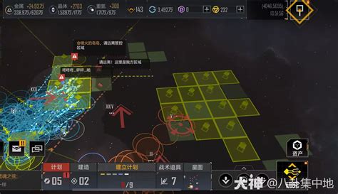 破盾之战，破盾之争 星际猎人 无尽的拉格朗日 大神