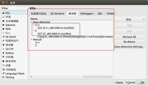 Qt Ubuntu 搭建卸载 Qt514 开发环境（转） Citrusliu 博客园