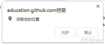 GitHub 学生包申请教程 年 知乎