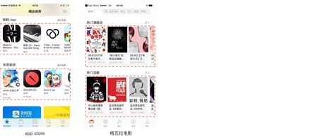 【交互基础】系列之解析移动端导航设计模式 人人都是产品经理