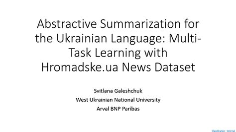 Underline Abstractive Summarization For The Ukrainian Language Multi Task Learning With