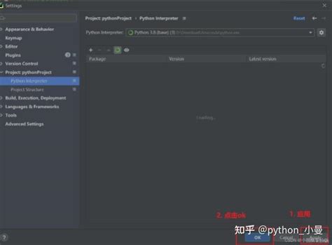 Pycharm—配置python解释器【2023最新版】 知乎