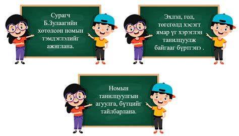 Мэдлээ Цахим контент