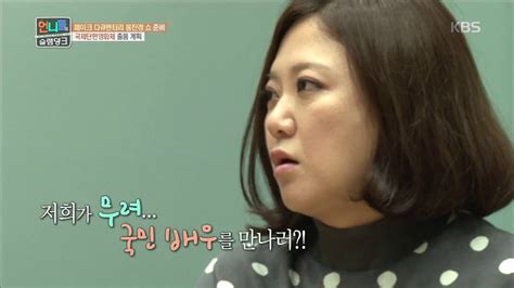 언니들의 슬램덩크 언니들이 만든 작품 국제단편영화제에 출품한다 20161007 Youtube