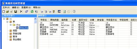 规则引擎连接mysql教程 csdn博客